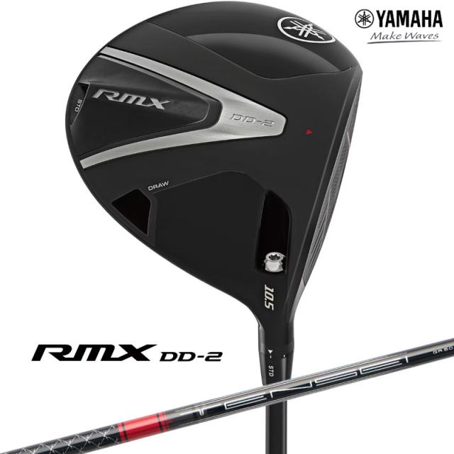 【10月24日発売予定】ヤマハ ゴルフ 2025 RMX DD-2 ドライバー TENSEI GR 50 シャフト YAMAHA 日本正規品 rmx25