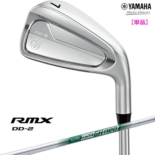 【10月24日発売予定】ヤマハ ゴルフ 2025 RMX DD-2 アイアン 単品 N.S.PRO 950GH neo シャフト YAMAHA 日本正規品 rmx25