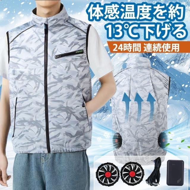 【50％オフクーポン配布中】  空調作業服 ファン付きベスト 冷却ベスト 15800mAhバッテリー付き 12V 空調ベスト バッテリーセット 男女 3段階風量 洗える 軽量 ポケット エアコン服 熱中症