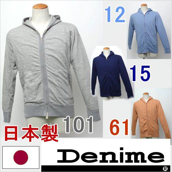 Denime ドゥニーム ジップアップパーカー ライトスウェット フルジップ パーカー メンズ カジュアル 日本製