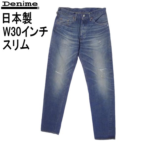 Denime ドゥニーム スリムテーパード レーザーユーズド メンズ カジュアル W30インチ