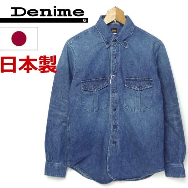 ドゥニーム Denime デニムシャツ メンズカジュアル 長袖 日本製