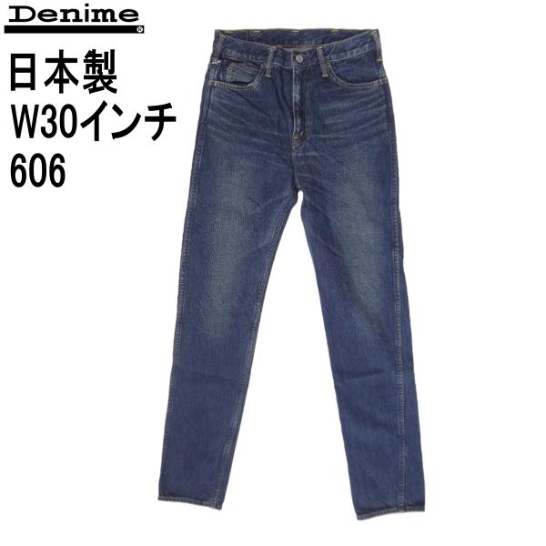 ドゥニーム 606type スリムデニム D16SS021 Denime 日本製 ジーンズ W30インチ