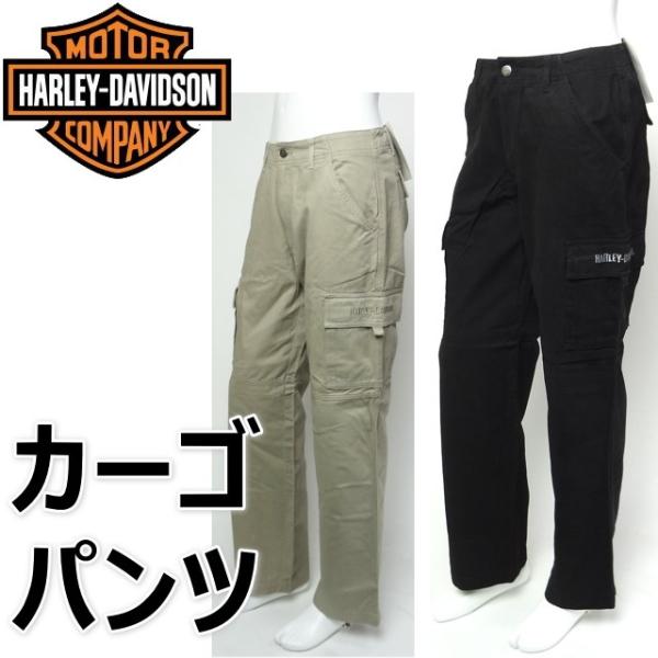 ハーレーダビッドソン カーゴパンツ ブラック カーキ HARLEY-DAVIDSON メンズ カジュアル アメカジ 大きいサイズ 〇