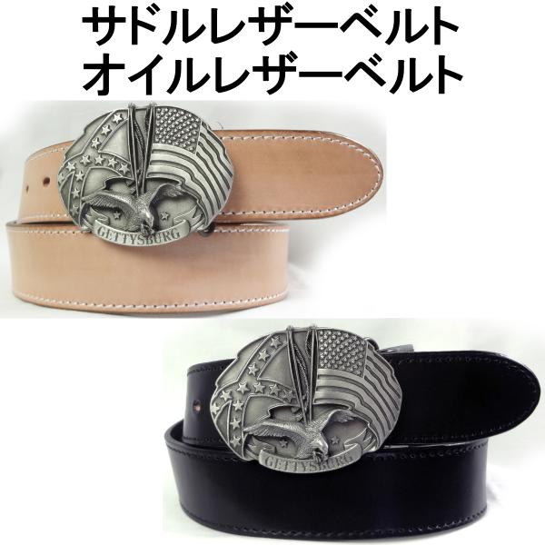 ベルト 本革サドルレザー オイルレザーブラック シスキュウ米国製バックル 幅40mm 牛革 1枚革