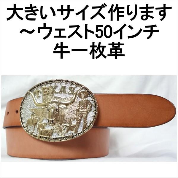 本革 サドルレザーベルト アワードバックル ベルト幅38mm 4,5mm厚1枚革 本皮 1枚皮 牛皮 牛革