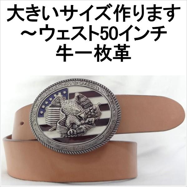 本革 サドルレザーベルト 大きいサイズ 4,5mm厚1枚革 本皮 1枚皮 イーグル 幅40mm