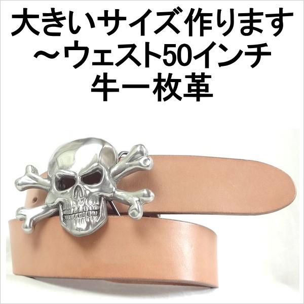 ベルト 本革サドルレザー どくろ バックル ベルト幅40mm 本皮 1枚革 1枚皮 牛革 牛皮