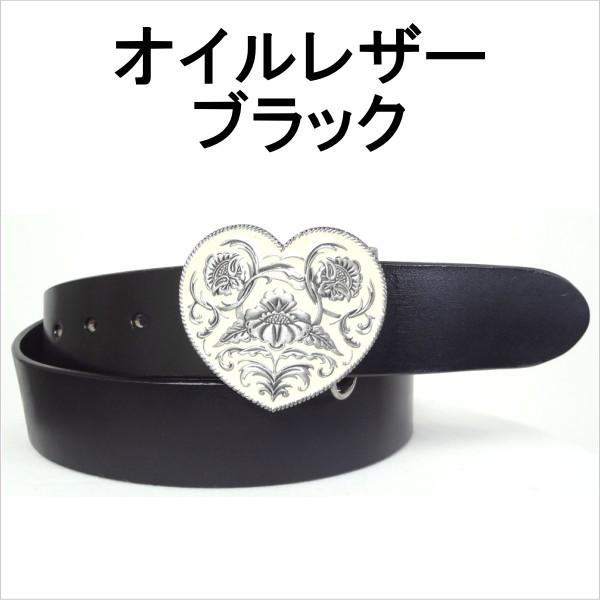 ベルト 本革サドルレザー オイルレザーブラック シスキュウ米国製