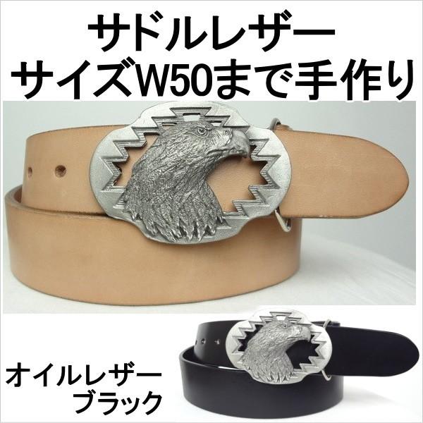 ベルト 本革サドルレザー オイルレザーブラック 米国製シスキュウバックル 幅40mm
