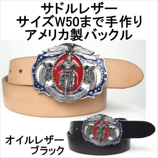 ベルト 本革サドルレザー オイルレザーブラック 米国製BERGAMOT 幅40mm 本皮 1枚革 1枚皮 牛革