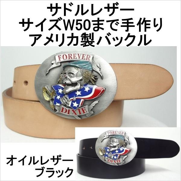 ベルト 本革サドルレザー オイルレザーブラック 米国製BERGAMOTバックル 幅40mm 本皮 1枚革 1枚皮 牛革