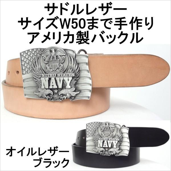 ベルト 牛本革サドルレザー オイルレザーブラック シスキュウ米国製バックル ベルト幅40mm 本皮 1枚皮 1枚革