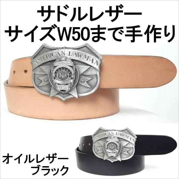 ベルト 本革サドルレザー オイルレザーブラック シスキュウバックル 幅40mm 牛革 1枚革