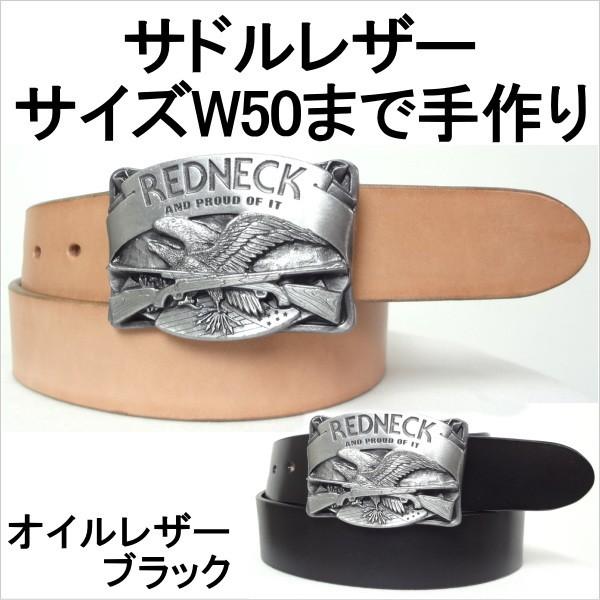 ベルト 本革サドルレザー オイルレザーブラック シスキュウバックル 幅40mm 本皮 牛革 1枚革