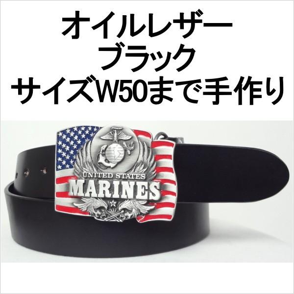 ベルト 本革サドルレザー オイルレザーブラック シスキュウバックル 幅