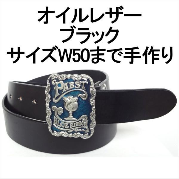 ベルト 本革サドルレザー オイルレザーブラック バックル 幅40mm 牛皮