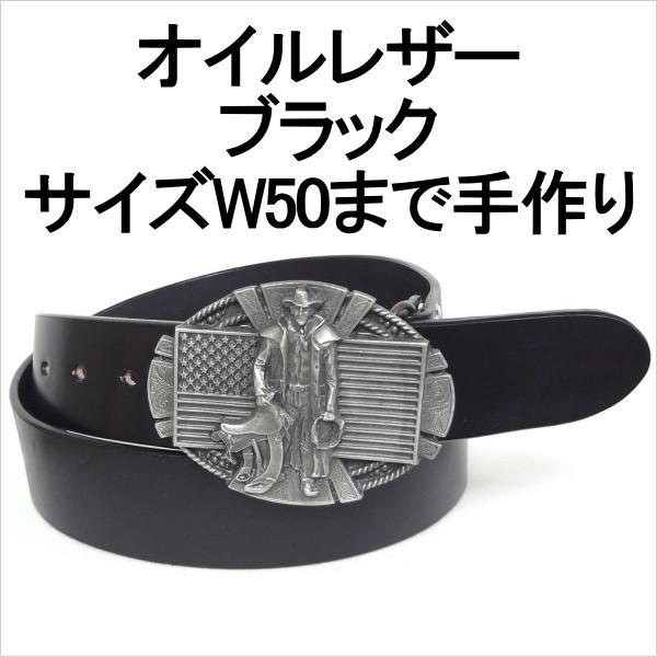 ベルト 本革サドルレザー オイルレザーブラック 米国製バックル 幅40mm 本革 1枚革 ベルト 本革サドルレザー オイルレザーブラック 米国製バックル ベルト