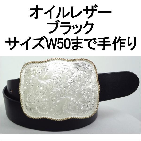 アメリカ製モンタナシルバースミスバックル ベルト 本革サドルレザー