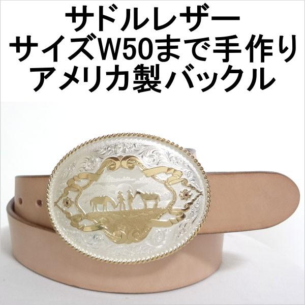 アメリカ製モンタナシルバースミスバックル ベルト 本革サドルレザー
