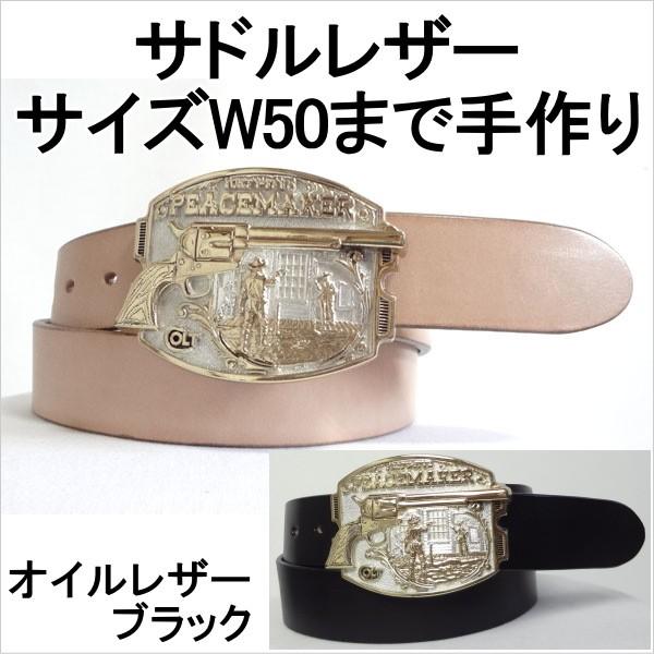 ベルト 本革サドルレザー オイルレザーブラック アワードバックル 幅40mm 牛皮 牛革 1枚革