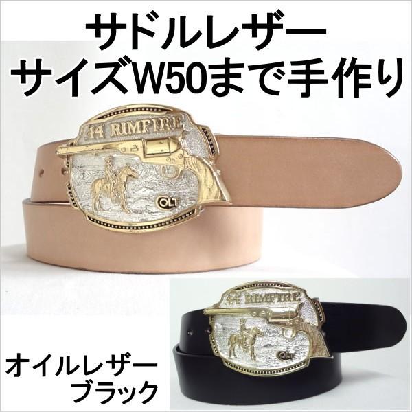 ベルト 本革サドルレザー オイルレザーブラック アワードバックル 幅40mm 牛革 1枚革 1枚皮