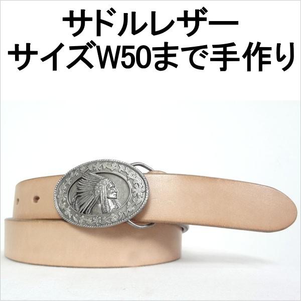 ベルト 本革サドルレザー シスキュウバックル 幅30mm 牛革 1枚革