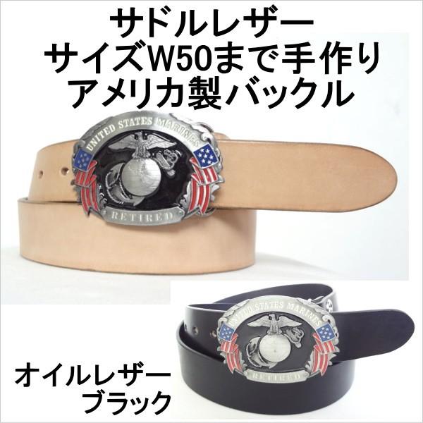 ベルト 本革サドルレザー オイルレザーブラック シスキュウ米国製