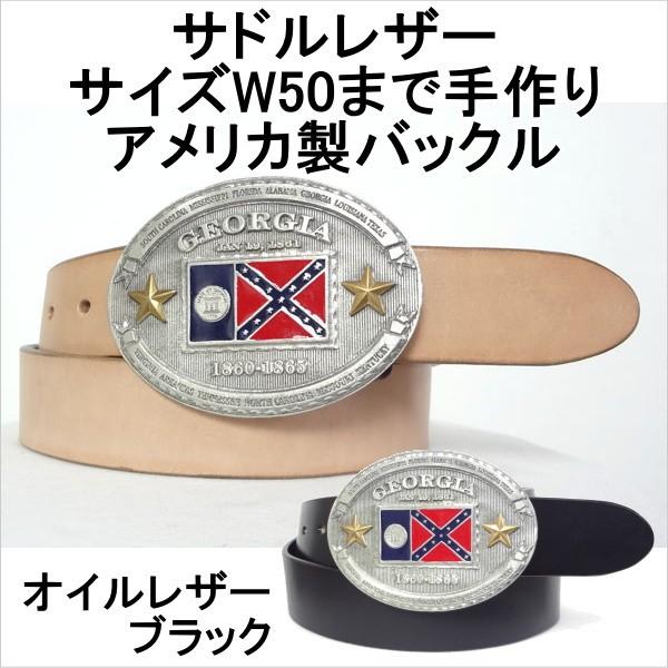 ベルト 本革サドルレザー オイルレザーブラック 米国製バックル ベルト幅40mm