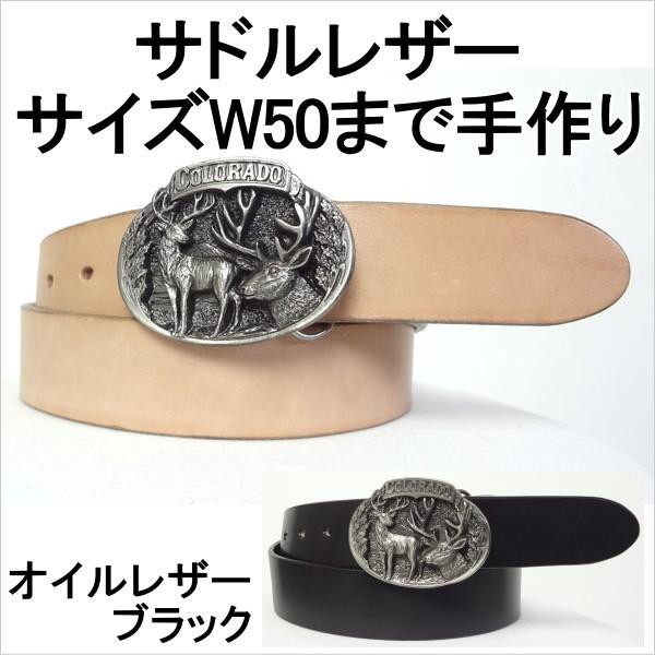 ベルト 本革サドルレザー オイルレザーブラック バックル 幅40mm 牛皮 牛革 1枚革
