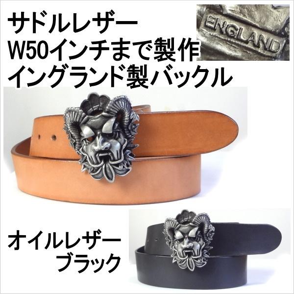 ベルト 本革サドルレザー オイルレザー イングランド製バックル 大きいサイズ 本皮 1枚革 1枚皮 幅40mm