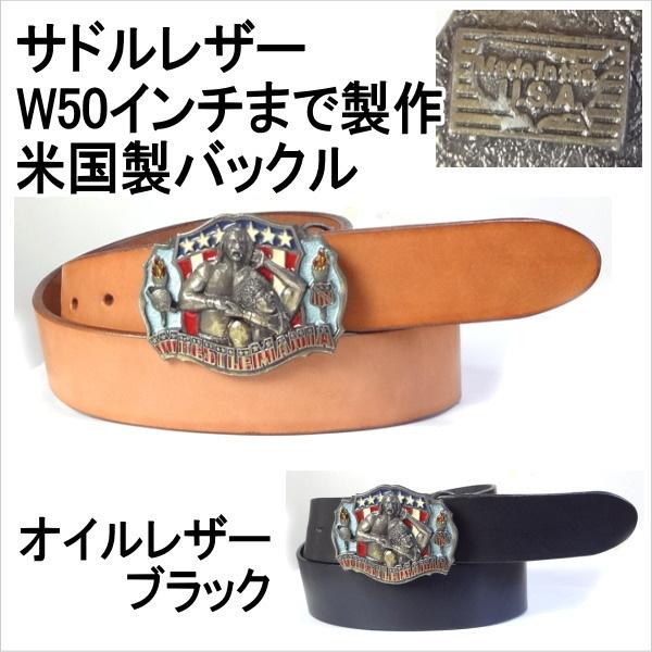 ベルト 本革サドルレザー オイルレザー 米国製バックル 大きいサイズ 本皮 1枚革 1枚皮 幅40mm