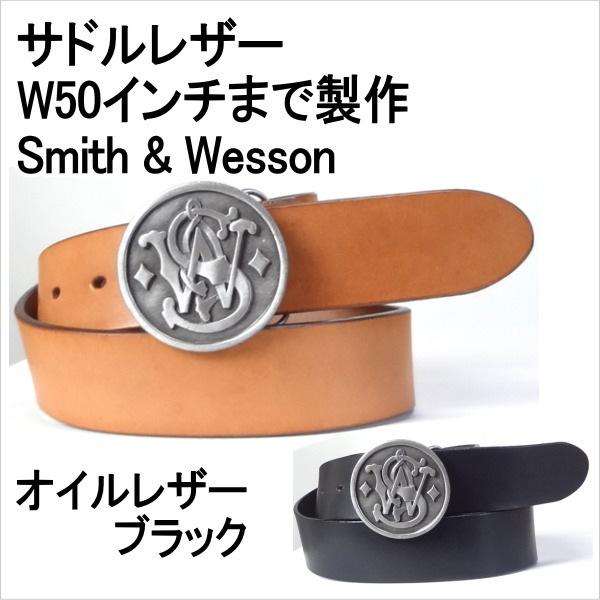ベルト 本革サドルレザー オイルレザー Smith & Wessonバックル 大きいサイズ 本皮 1枚革 1枚皮 幅40mm
