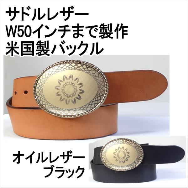 ベルト 本革サドルレザー オイルレザー 米国製バックル 大きいサイズ 本皮 1枚革 1枚皮 幅40mm