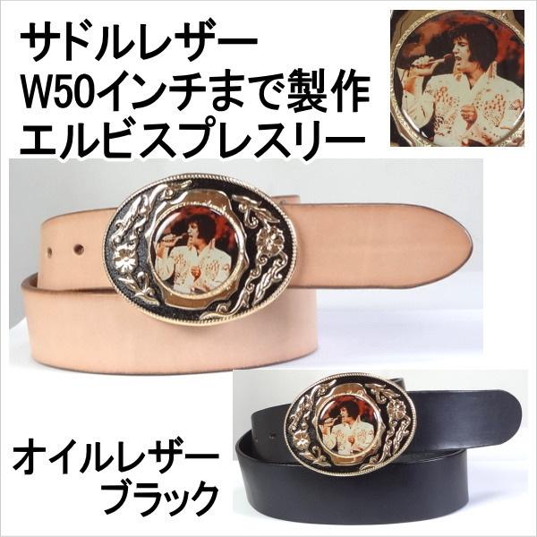 ベルト 本革サドルレザー オイルレザー エルビスプレスリーバックル 大きいサイズ 本皮 1枚革 1枚皮 幅40mm