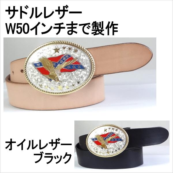 ベルト 本革サドルレザー オイルレザー バックル 大きいサイズ 本皮 1枚革 1枚皮 幅40mm