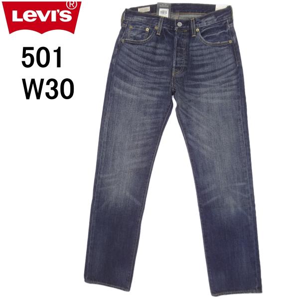W30インチ リーバイス 501 Levi’s 00501-1485 インディゴブルー AUTHENTIC VINTAGE ダメージジーンズメンズカジュアルアメカジ〇