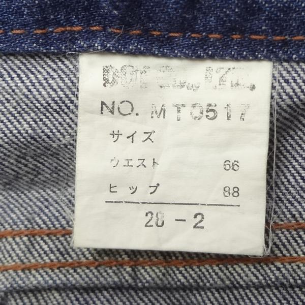 新品 BISON ベルボトム 28インチ BISON 日本製 ベルボトム フレアー