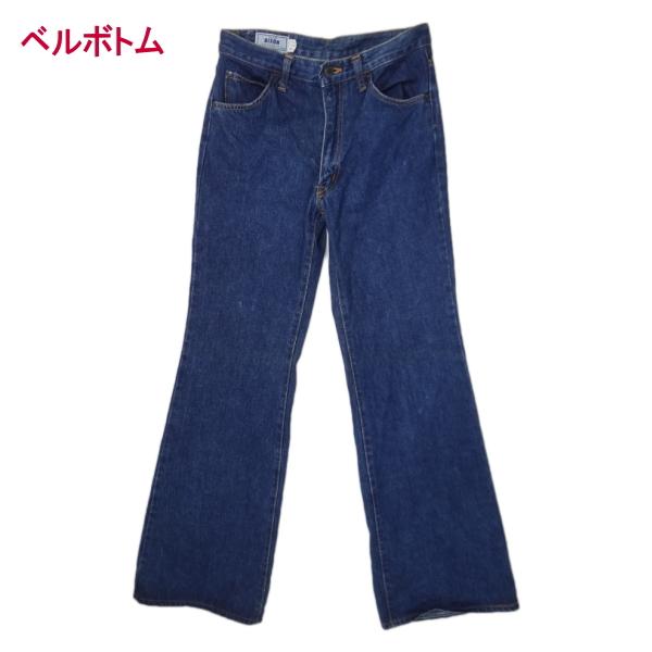 フレアー ベルボトム ラッパ 日本製 W30インチ ジーンズ BISON バイソン 廃番モデル メンズカジュアルアメカジ〇