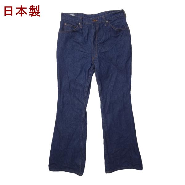 バイソン BISON ベルボトム ブーツカット ジーンズ 日本製 フレアー ウェストW34インチ メンズカジュアルアメカジ〇