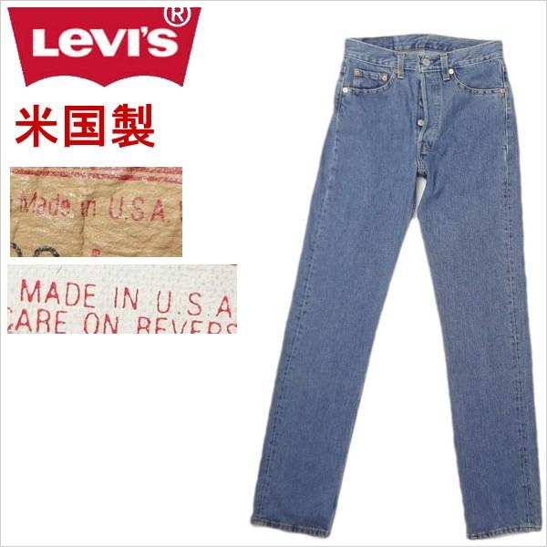 リーバイス ジーンズ 501 Levi's 米国製 デニム ジーパン Gパンメンズ MADE IN THE USA