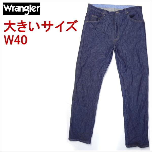 ラングラー Wrangler ジーンズ  デニム W40L34 ウェスト40インチ ブルー