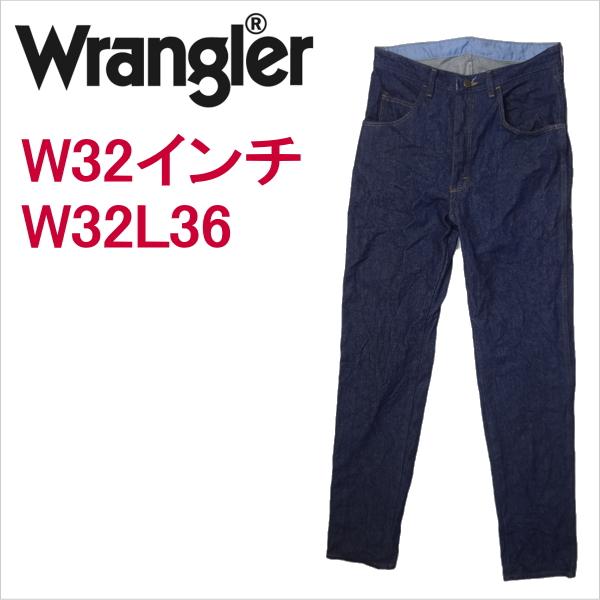 ラングラー Wrangler ジーンズ W32L36 ブルー 青