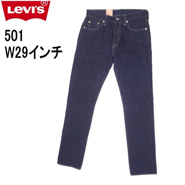 リーバイス ジーンズ 501 Levi’s 00501-1484/クリスピーリンス（ワンウォッシュ）W29インチ ダークインディゴブルー CRISPY RINSE
