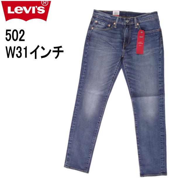 リーバイス 502 ストレッチデニム ジーンズ Levi’s W31インチ ミッドインディゴ ブルー メンズカジュアルアメカジ〇