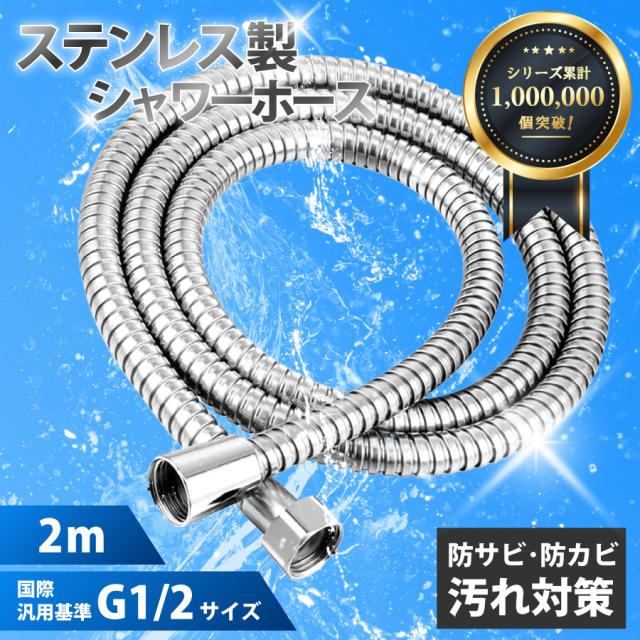 シャワーホース 交換 TOTO KVK INAX LIXIL MYM 2m kakudai 洗面台 sanei セット 方法 延長 サイズ 1.5m ステンレス G1/2 汎用 カクダイの通販 ...