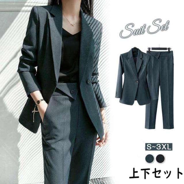 スーツセット レディース パンツ スーツ 黒 セットアップ フォーマル ママ 服 洗える ビジネススーツ 通勤 ゆったり おしゃれ 入学式 卒業式 面接