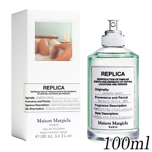メゾンマルジェラ  レプリカ バブル バス オードトワレ EDT SP 100ml MAISON MARTIN MARGIELA 香水・フレグランス [3384]  シプレフローラル マルタン 送料無料