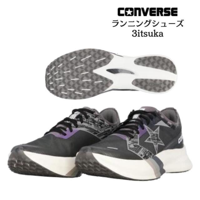 コンバース ランニングシューズ CONS RUNREVOLVE / 3itsuka  33600012 【送料無料】 CONVERSE RUNNING コンズ ランリボルヴ CONVERSE メンズ ランニングエバンジェリスト 三津家 貴也 コラボ商品 ミッドフット走法 かっこいい かわいい 2025 new 新作