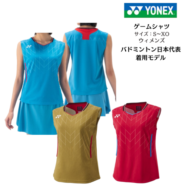 【送料無料】ウィメンズ ノースリーブ ゲームシャツ バドミントン日本代表着用モデル ベリークールドライ YONEX ヨネックス 20916Y | レディース ウイメンズ バドミントン ノースリ シャツ 吸汗速乾 UVカット ストレッチ 制電 2025 NEW 新作 新製品
